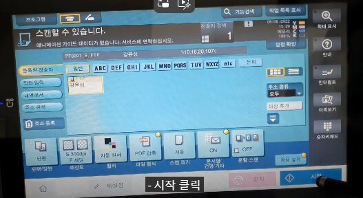 ADF 여러 장 스캔시, 분할하여 파일 저장(분할 스캔)