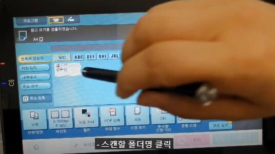 ADF 여러 장 스캔시, 분할하여 파일 저장(분할 스캔)
