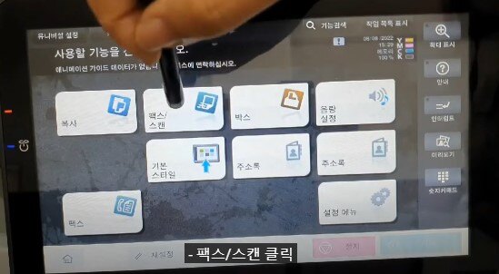 ADF 여러 장 스캔시, 분할하여 파일 저장(분할 스캔)