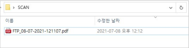 FTP Scan : 스캔 경로 설정 및 스캔 방법