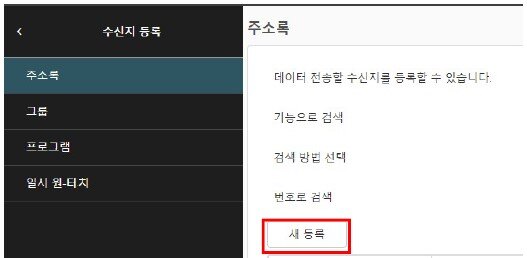 FTP Scan : 스캔 경로 설정 및 스캔 방법